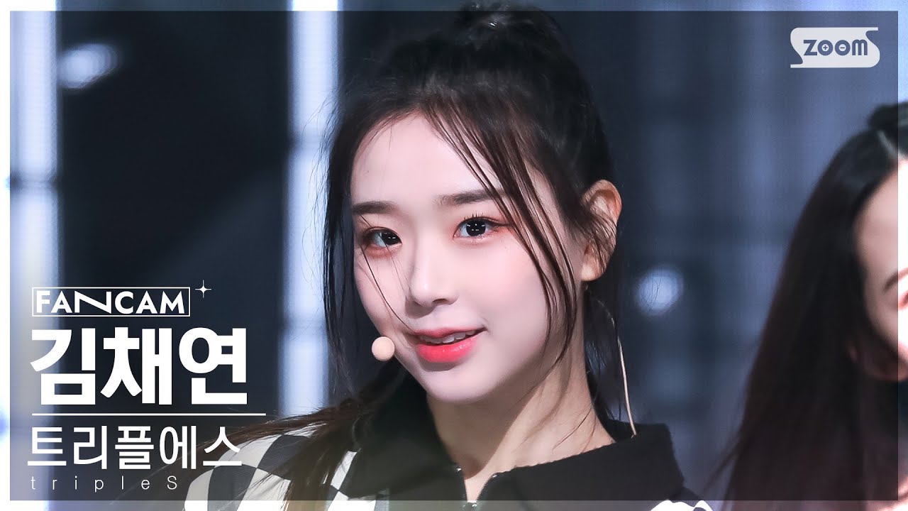 [안방1열 직캠4K] 트리플에스 김채연 'Rising' (tripleS Kim ChaeYeon FanCam) @SBS Inkigayo 230305 - allkpop forums